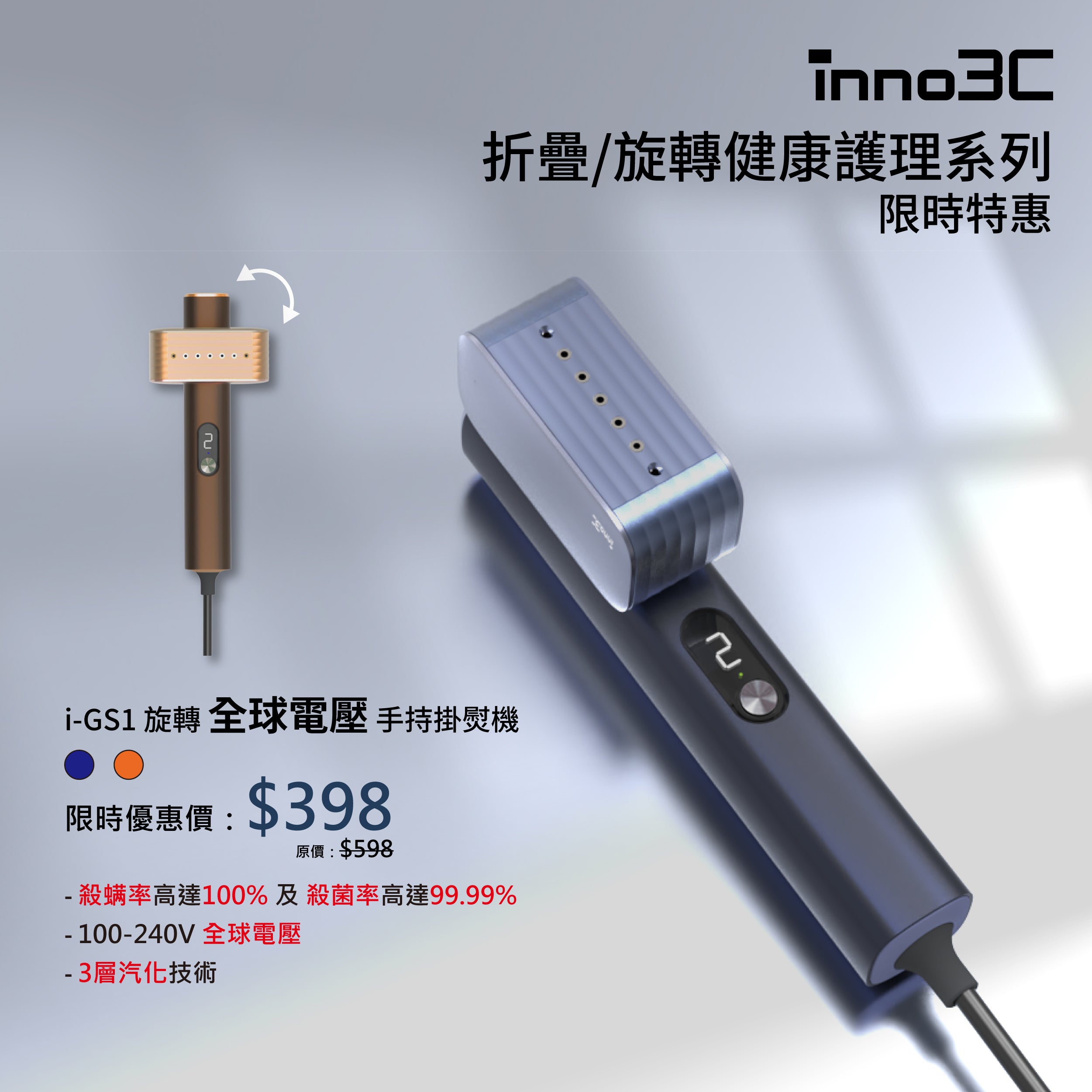 inno3C 即熱式飲水機 有效過濾溶於水中的瀝青和樹脂顆粒 即熱水機 (3L) i-WD25 │淨水同時保留對人體有益的天然礦物質│UV-