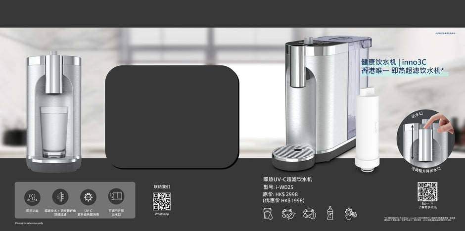 inno3C Ice Cooling Neck and Desk Mini Fan i-F13 ｜Type-C Charging LED D
